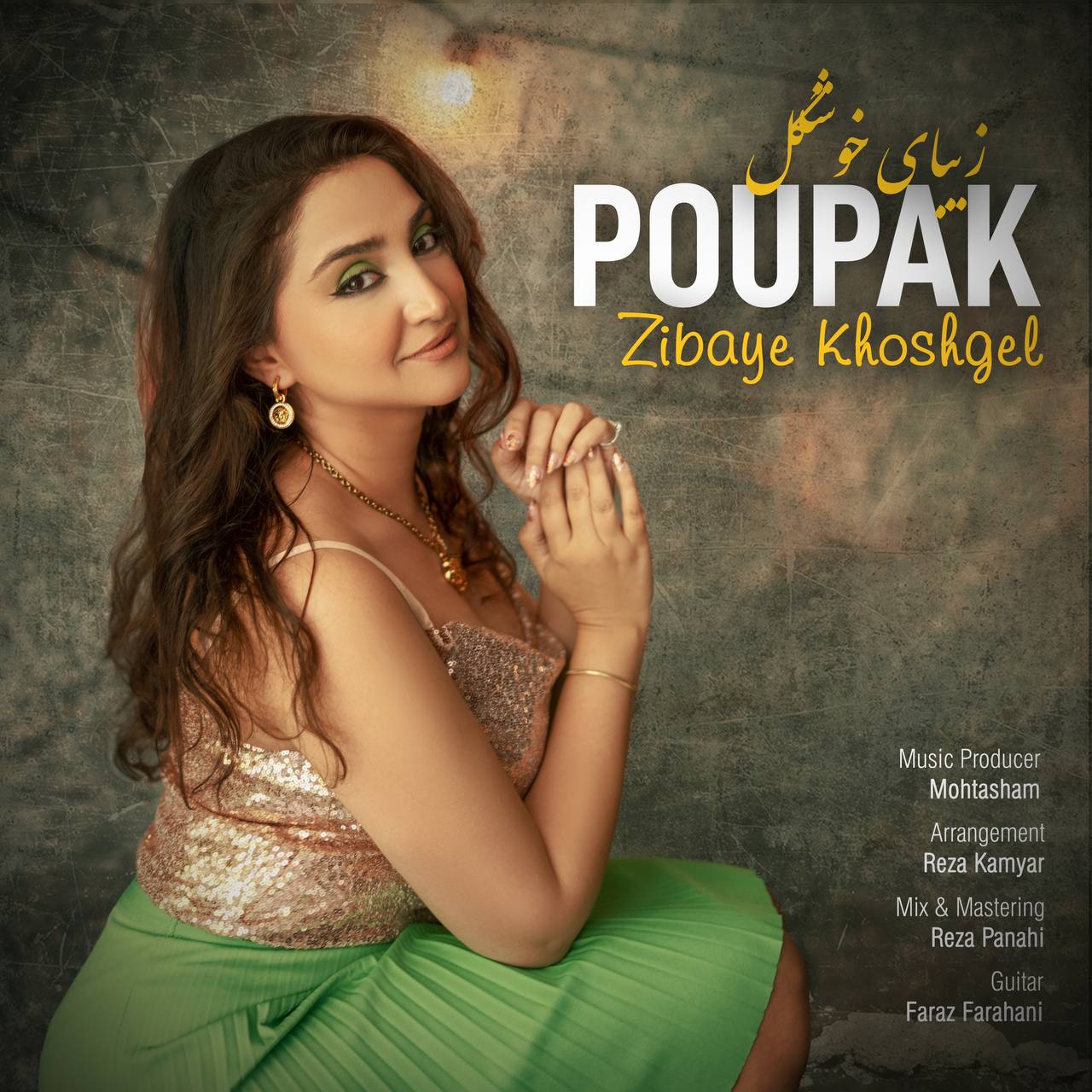 دانلود با لینک مستقیم : کیفیت ۳۲۰ MP3